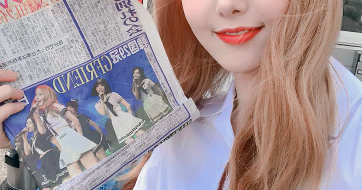 2 GFRIEND Members Just Dyed Their Hair Completely For The FIRST Time ...