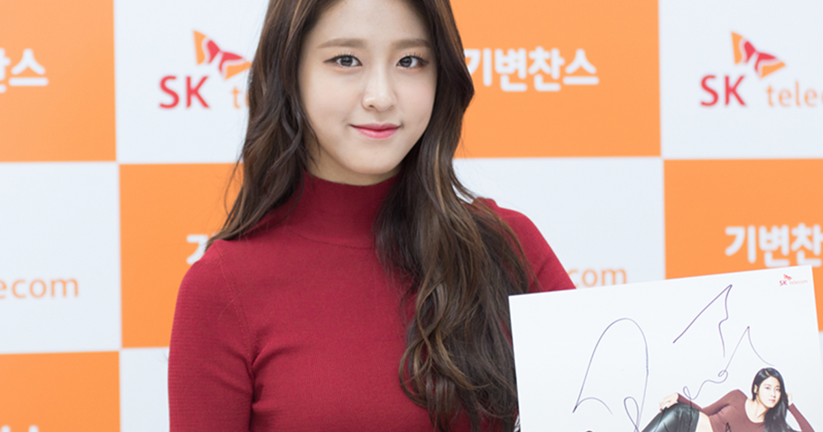 Here's How Seolhyun Ended Up Modeling For Her Famous SK Commercials